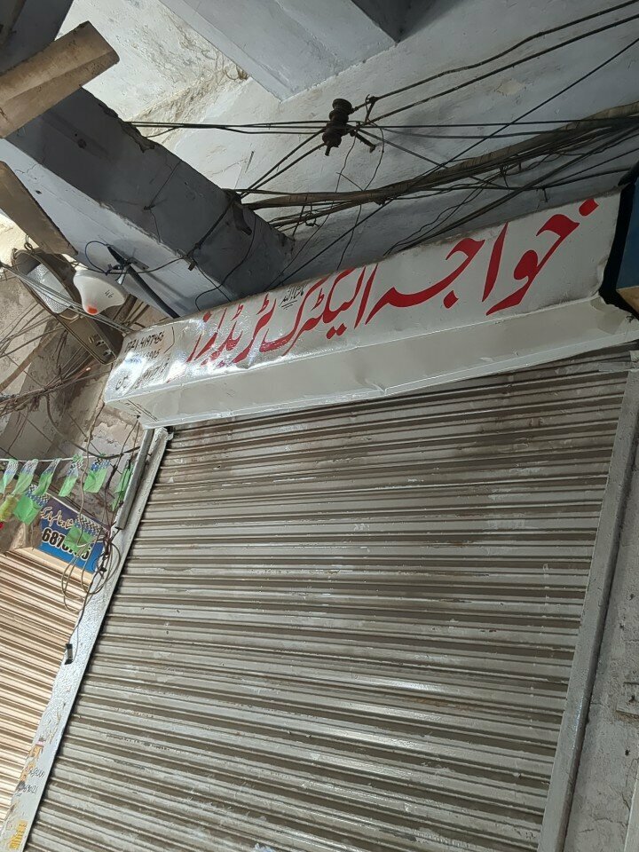 Ev eşyası mağazaları Unique Electric Traders, Lahor, foto