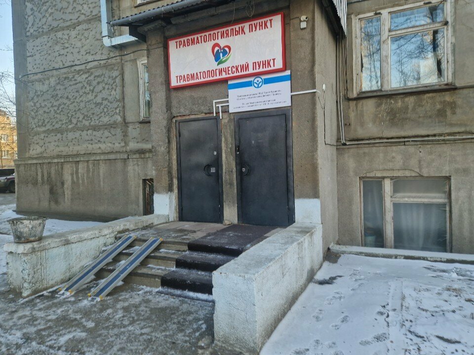 Travmatoloji City Hospital No. 4, Trauma Center, Öskemen (Ust‑Kamenogorsk), foto