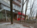 Прагма (Marshala Zhukova Street No:4), petrol ürünleri üreticileri  Voronej'den