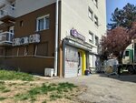 Shop & Go (Vukasoviceva Street No:70), süpermarket  Belgrad'dan