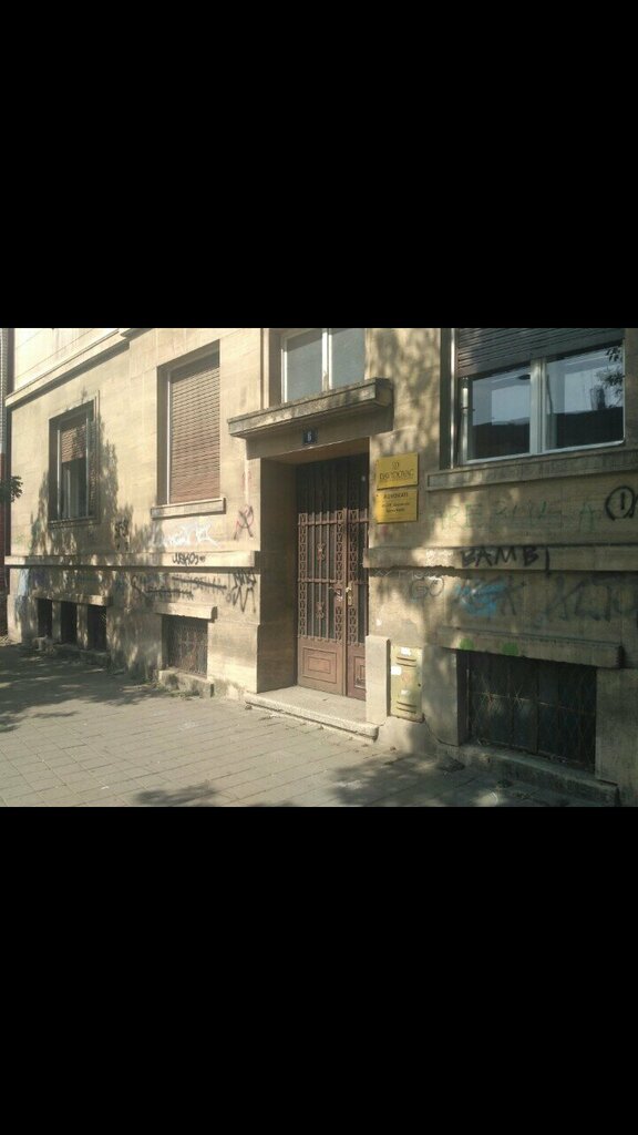 Avukatlar Адвокат Ласло Агоштон, Novi Sad, foto