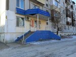 Jandos (Iýnos kóshesi No:79), market  Semey'den