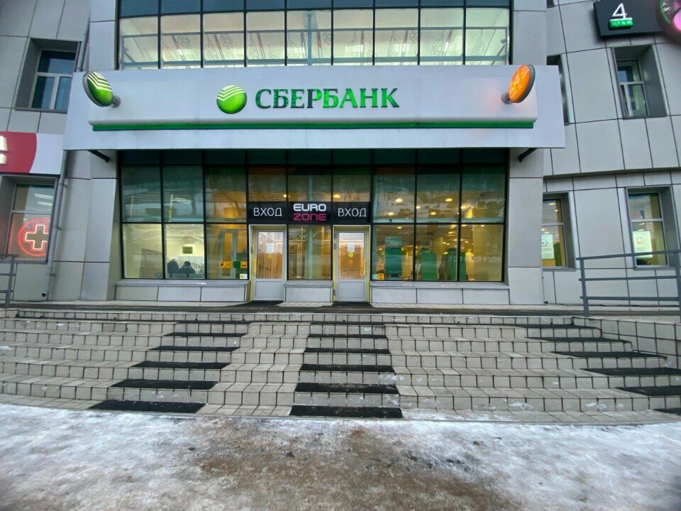 Banka Sberbank, Ulan‑Ude, foto