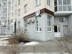 Klinika Doktora Hamova (Chkalova Street No:124), tıp merkezleri ve klinikler  Yekaterinburg'dan