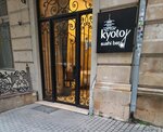 Kyoto (Yusif Mеmmеdеliyev Street No:22A), suşi restoranı  Bakü'den