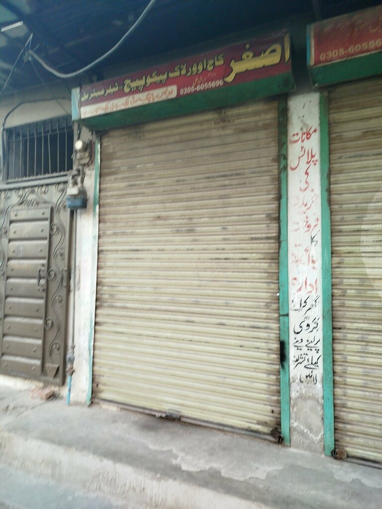 Giyim mağazası Asgher Ali, Lahor, foto