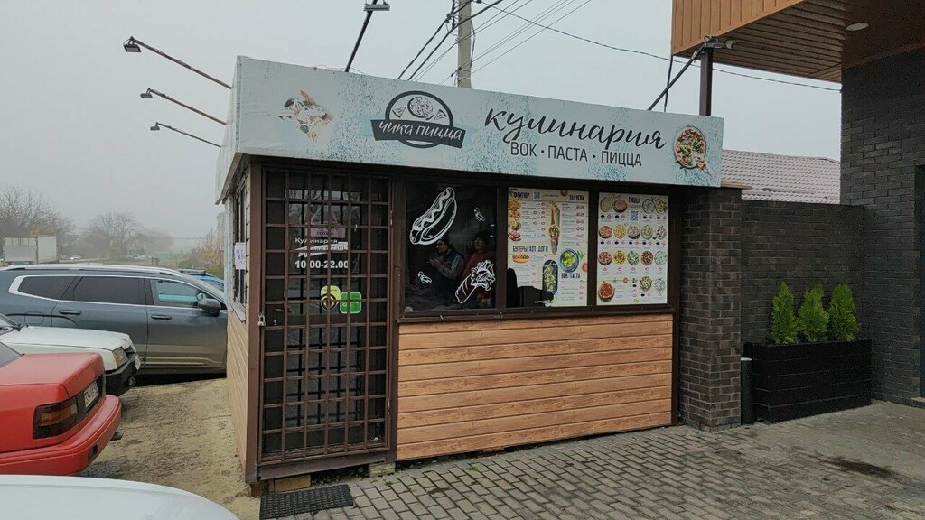 Pizzacılar Чика Пицца, Krasnodar, foto