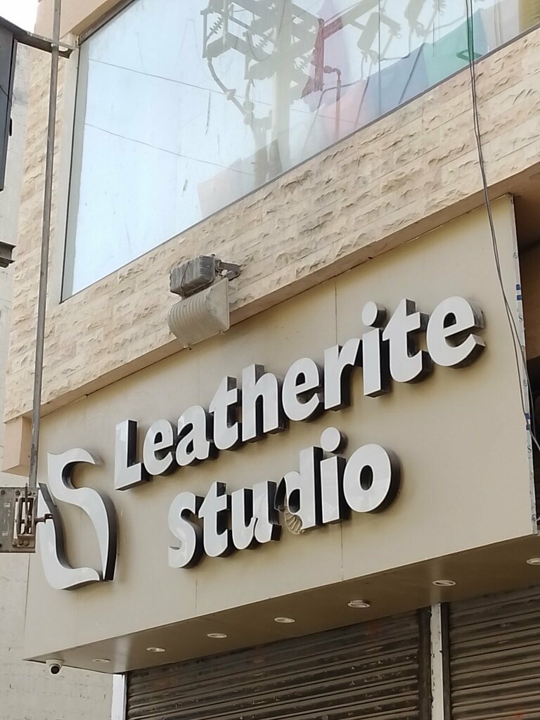 Sanat okulları Leatherite, Karaçi, foto