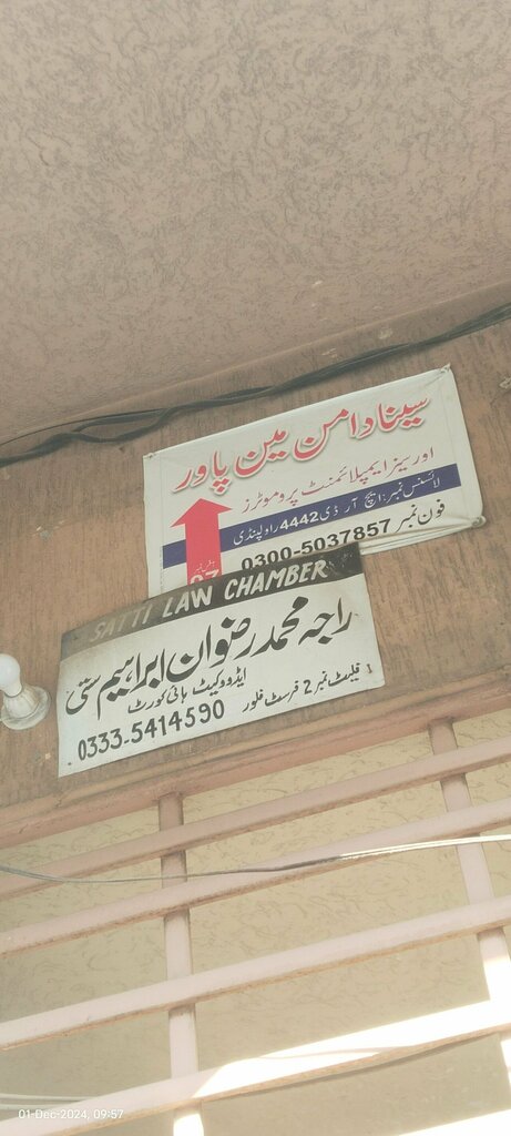 Avukatlar Raja Ibrahim Satti, Rawalpindi, foto