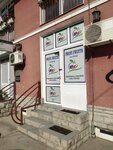 Profi Fruits (Ulica Valentina Vodnika No:8, Novi Sad), toptan sebze ve meyve satışı  Novi Sad'dan