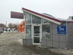 Авто Азия (ulitsa Perelyota No:5В, Omsk), otomobil satış galerileri  Omsk'tan