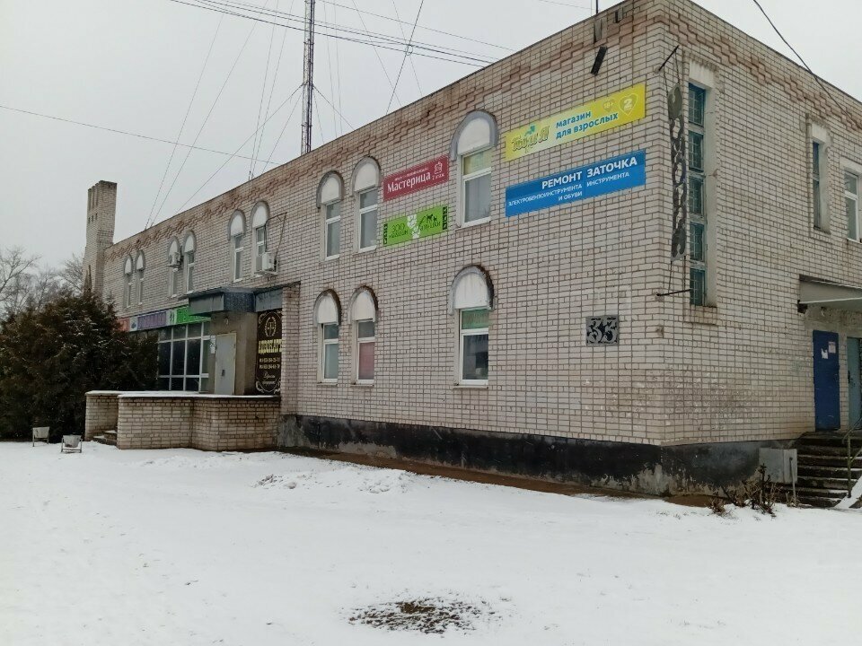 Güzellik salonu Эволюция, Kotlas, foto
