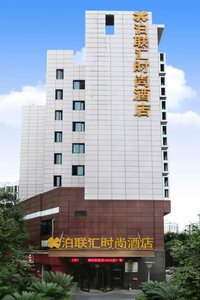 Bolianhui Fashionable Hotel (Chongqing), otel  Chongqing'den
