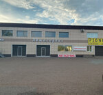 MirAvto (Tereshkovoy Street No:148/3), otomobil servisi  Orenburg'dan