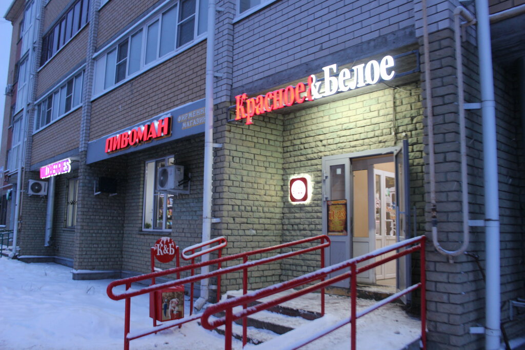 Market Krasnoe&Beloe, Kanash, foto