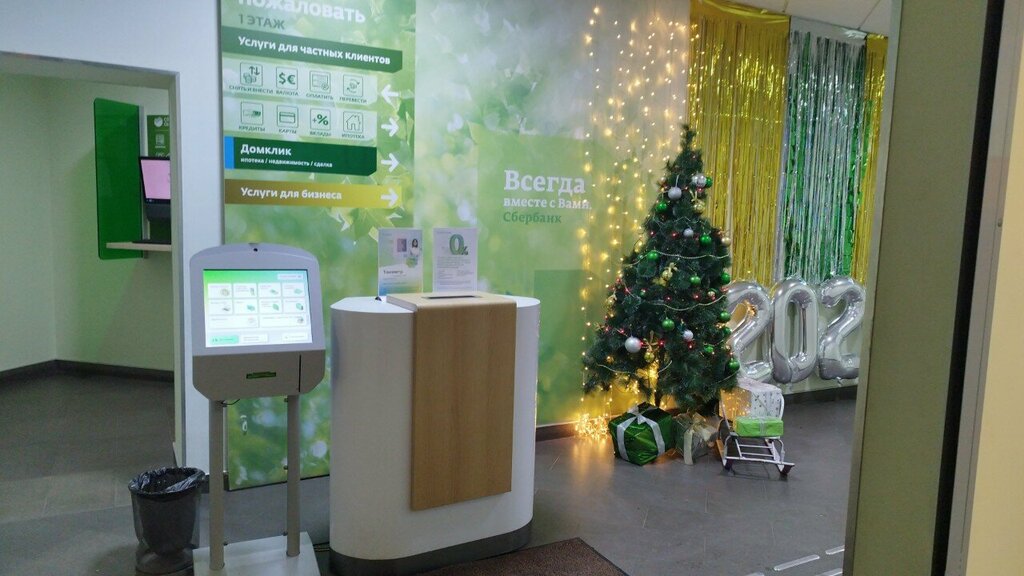 Banka Sberbank, Zelenodolsk (Yeşel Üzen), foto