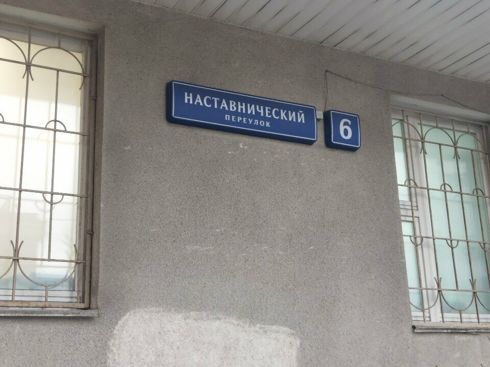 Açıkhava reklamcılığı Tablichki.net, Moskova, foto