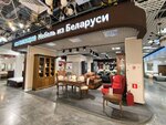 Пинскдрев (Kirovogradskaya Street No:15), mobilya mağazaları  Moskova'dan