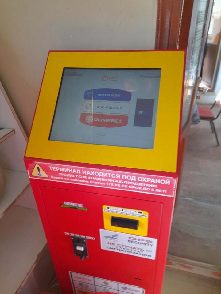Ödeme terminali Qiwi, Kızılorda, foto