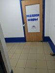 Подарки приколы шары (40 let Pobedy Street No:123), hediyelik eşya mağazaları  Krasnodar'dan