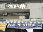 Pak Photostat (Haider Road No:42, Cantonment), fotokopi dükkanları  Rawalpindi'den