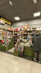 Товары для праздника (Promyshlennaya ulitsa No:8, posyolok Kutuzovo), kutlama ürünleri  Kaliningradskaya oblastından
