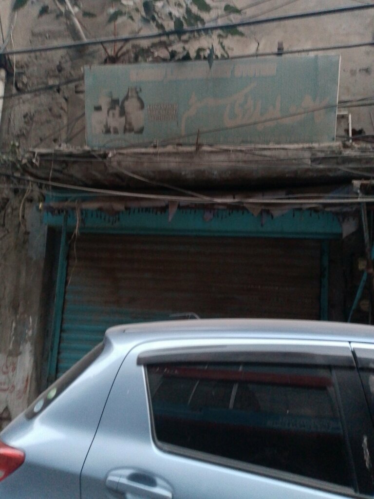 i̇nsan kaynakları şirketleri Kashif labourtry system, Lahor, foto