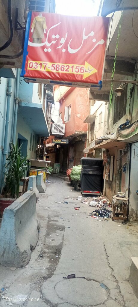 Giyim mağazası Muzammil Boutique Center, Rawalpindi, foto