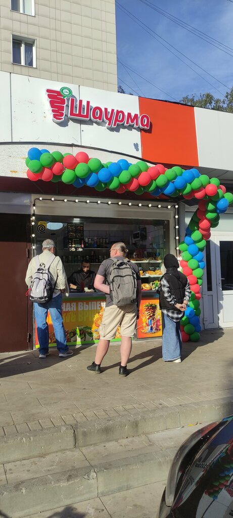 Fast food Шаурма, Moskova, foto