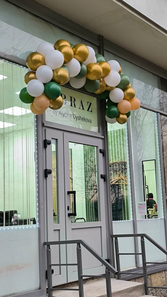 Güzellik salonu Obraz by Alyona Dyshekova, Saint‑Petersburg, foto