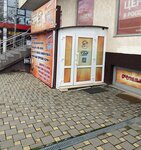 Очумелые ручки (Moskovskaya Street No:140кБ), mutfak mobilyaları  Krasnodar'dan