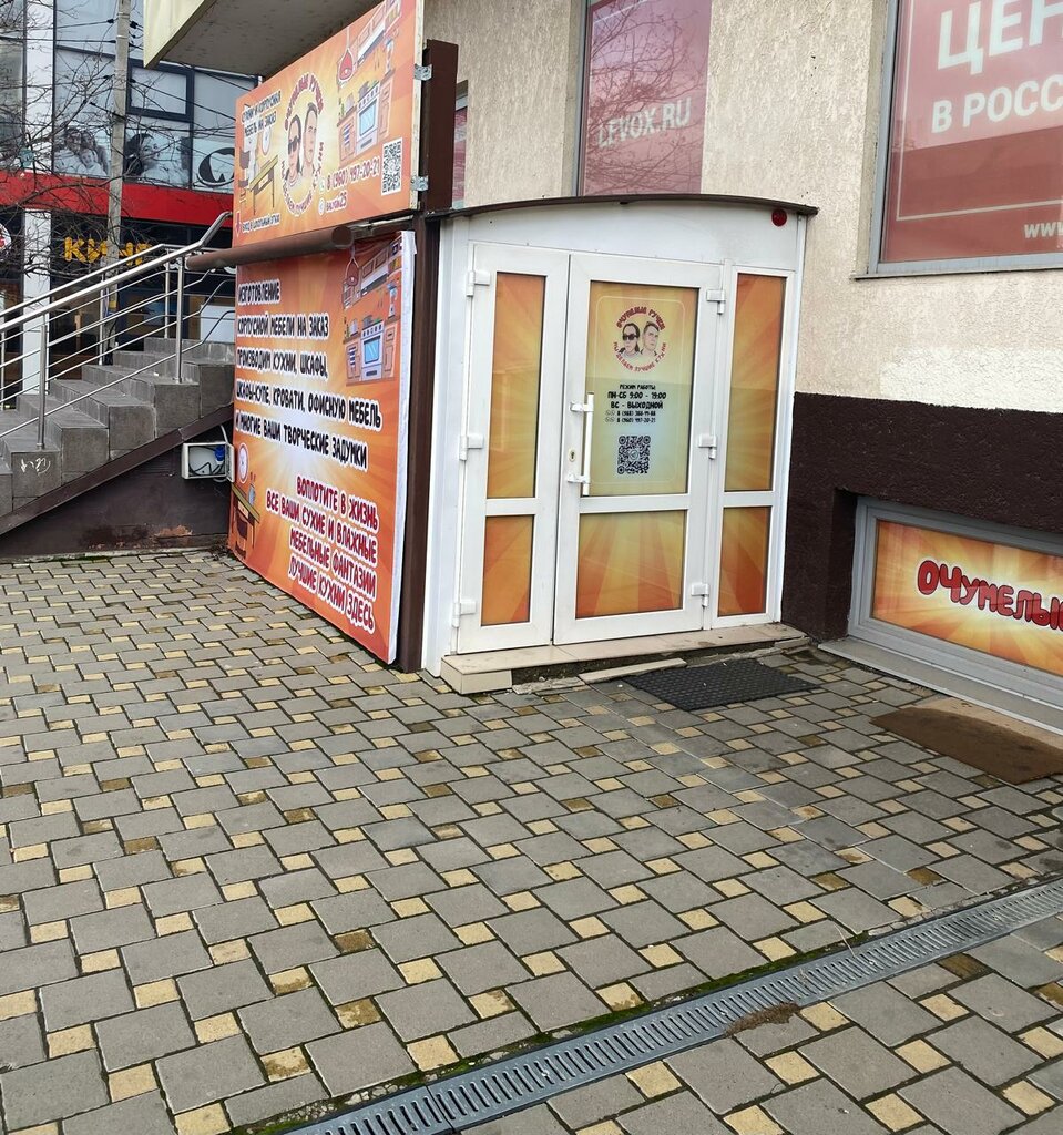 Mutfak mobilyaları Очумелые ручки, Krasnodar, foto