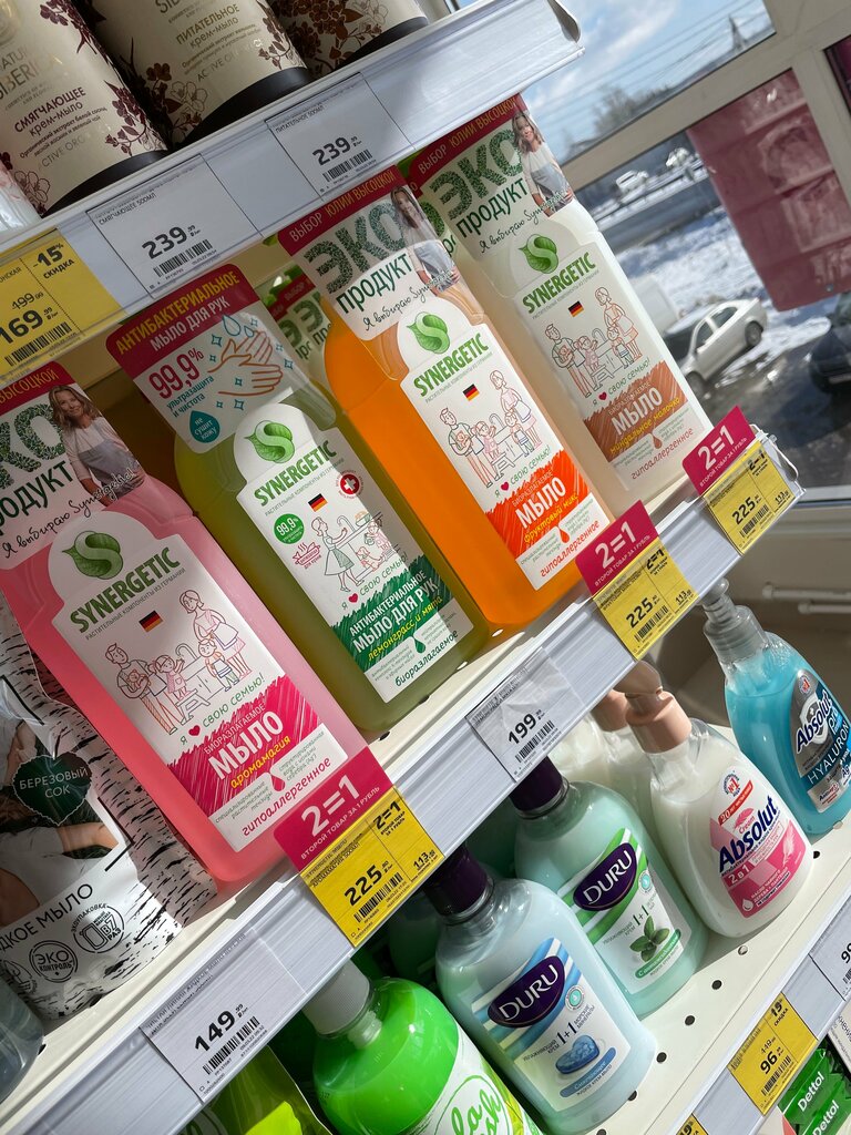 Kozmetik ve parfümeri mağazaları Magnit Kosmetik, Saint‑Petersburg ve Leningradskaya oblastı, foto