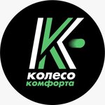 Koleso Komforta (Mamadyshskii Tract Street No:34Б), bisiklet mağazaları  Kazan'dan
