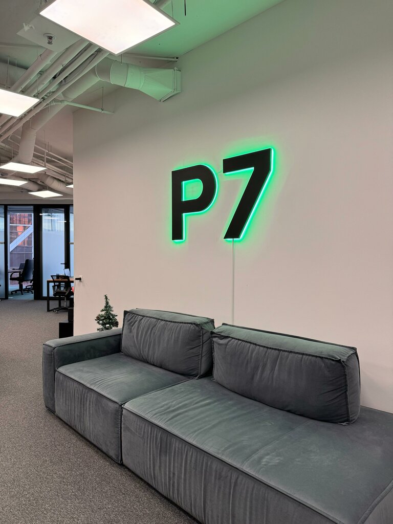 Emlak ofisi Peak Seven, Moskova, foto