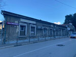 Пром-Сервис (улица Свердлова No:34, корп. 1), güvenlik ve alarm sistemleri  Yalta'dan