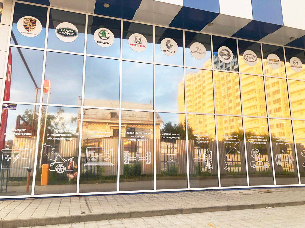 Matbaalar Poligraf_Tip, Krasnodar, foto