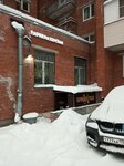YouПитер (Butlerova Street No:13), kuaförler  Saint‑Petersburg'dan