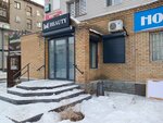 R'Hair studio (ulitsa Lermontova No:45), güzellik salonu  Pavlodar'dan