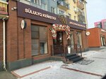 Daily Mood (Şäkärim Qudayberdiulı avenue No:35), güzellik salonu  Semey'den