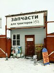Tekhdepo (ulitsa imeni Yuriya Gagarina No:15), tarım makineleri, ekipmanlar  Tambov'dan
