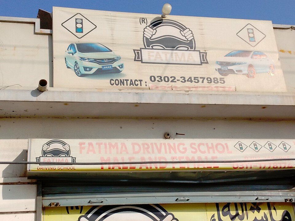 Sürücü kursları Fatima Driving School, Karaçi, foto
