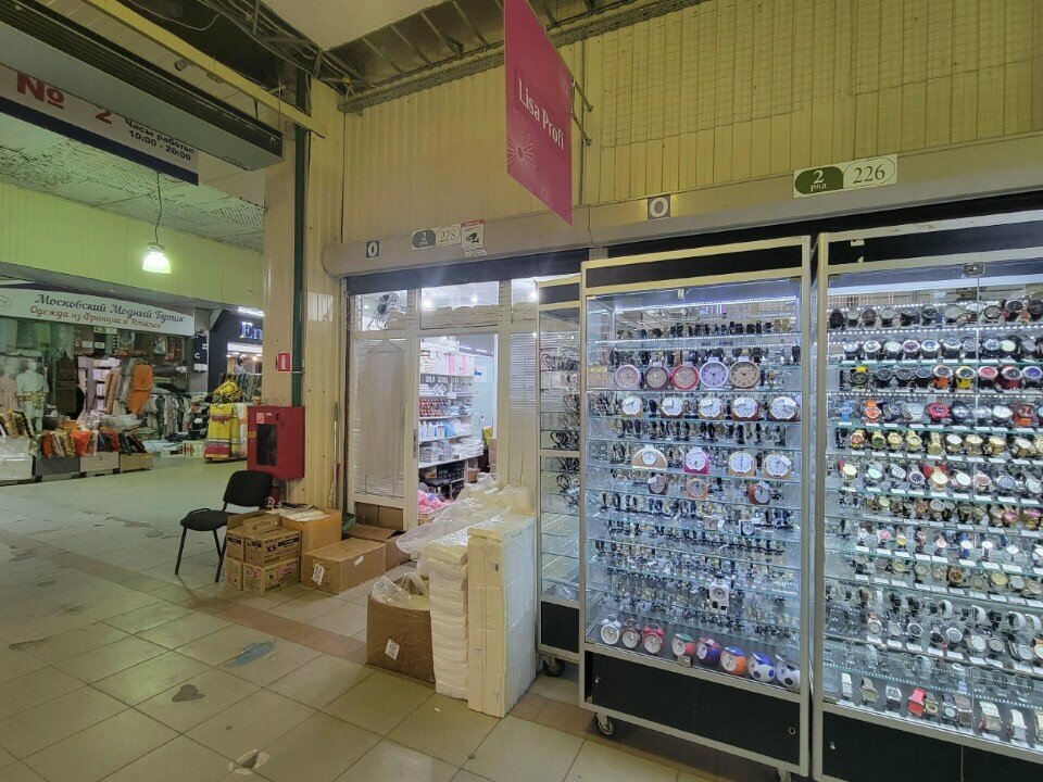 Güzellik merkezi ekipmanları Lisa Profi, Moskova, foto