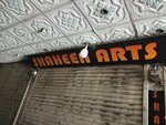 Shaheen Arts (Gorden College Road No:G273, Naya Mohalla), giyim mağazası  Rawalpindi'den
