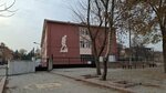 Susuz Şehit Tamer Kılıç İlkokulu (Ankara, Yenimahalle, Susuz Mah., Susuz Mahallesi Küme Evler, 424), i̇lkokul  Ankara'dan