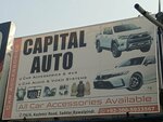 Capital autos (Kashmir Road No:128), otomobil servisi  Rawalpindi'den