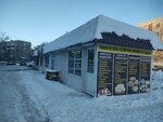 Вкусные колбасы (Belorusskaya ulitsa No:107В), kasap, şarküteri  Samara'dan
