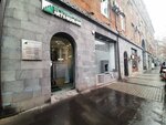 Artsakhbank ATM (Khorenatsi Street No:7), atm'ler  Erivan'dan