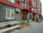 Арена (ulitsa 35-y Gvardeyskoy Divizii No:52), market  Volgograd'dan