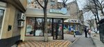 Perfum bar (Beıbitshilik kóshesi No:64), kozmetik ve parfümeri mağazaları  Çimkent'ten (Şımkent'ten)